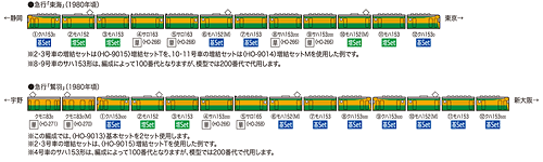 トミックス HO-267 サロ163(サロ165・帯入り)（鉄道模型・HOゲージ） | TamTam Online Shop
