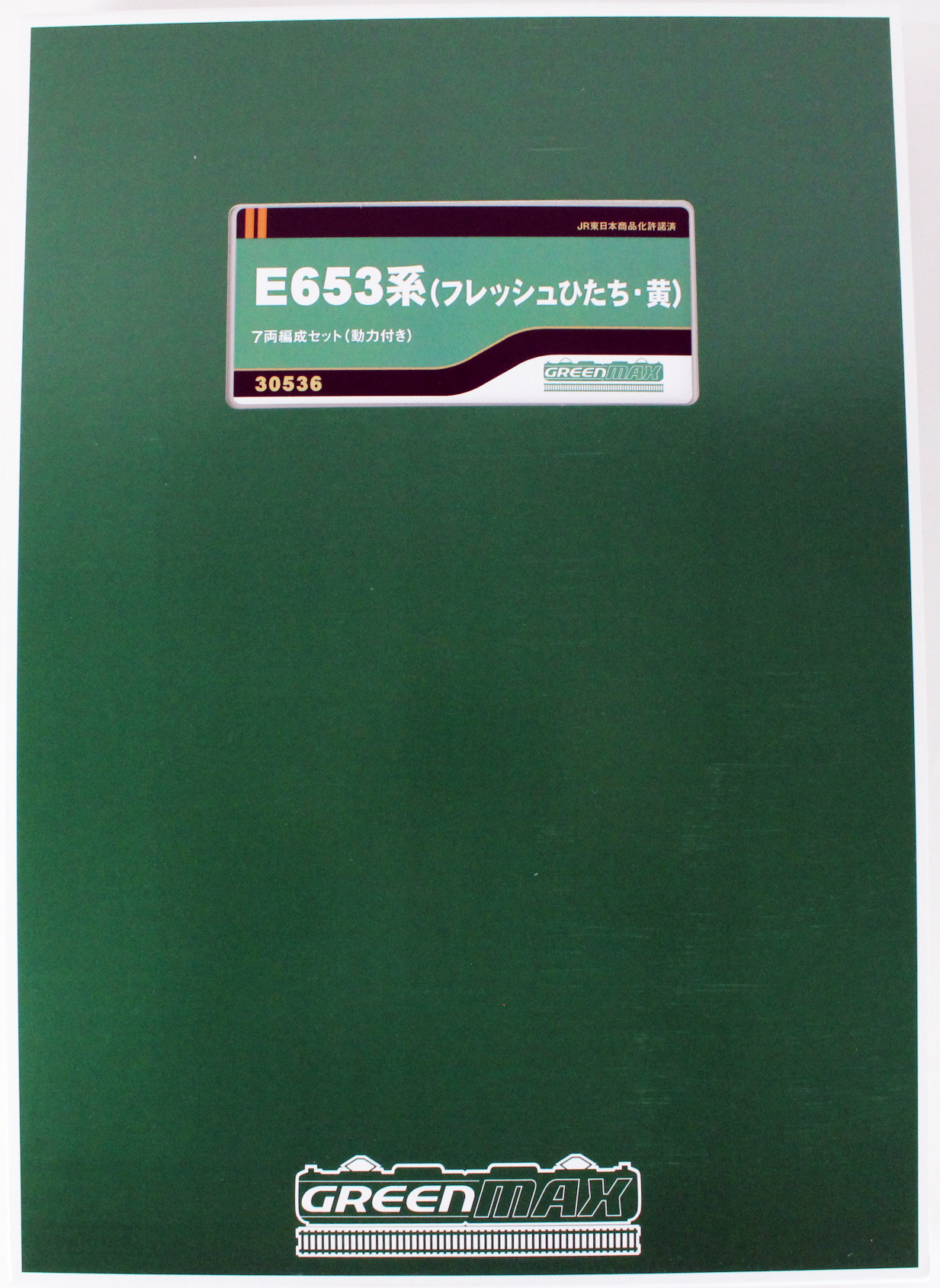グリーンマックス 30536 E653系(フレッシュひたち・黄)7両セット(動力付)（鉄道模型・Nゲージ） | TamTam Online Shop