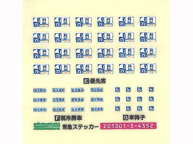 グリーンマックス 4509 東急9000系2次車 9007 大井町線5両セット Tamtam Online Shop
