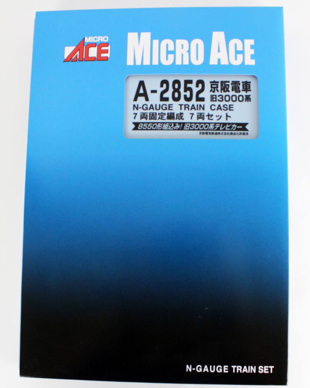 マイクロエース A2852 京阪電車 旧3000系・7両固定編成 7両セット | TamTam Online Shop